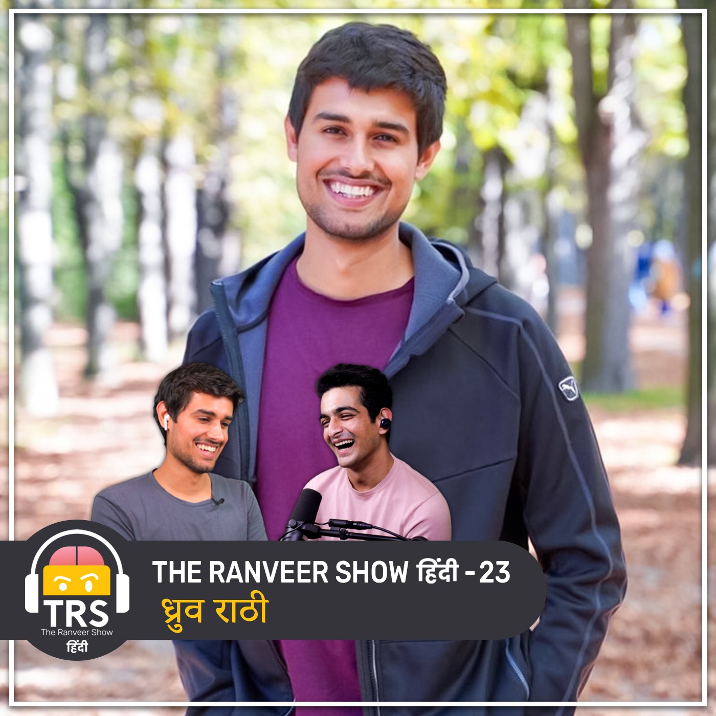 The Ranveer Show हिंदी