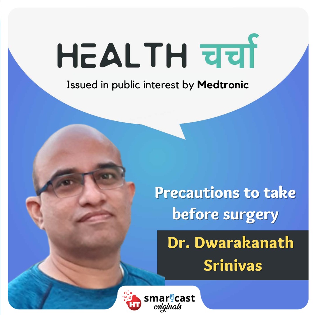 Precautions to take before Surgery