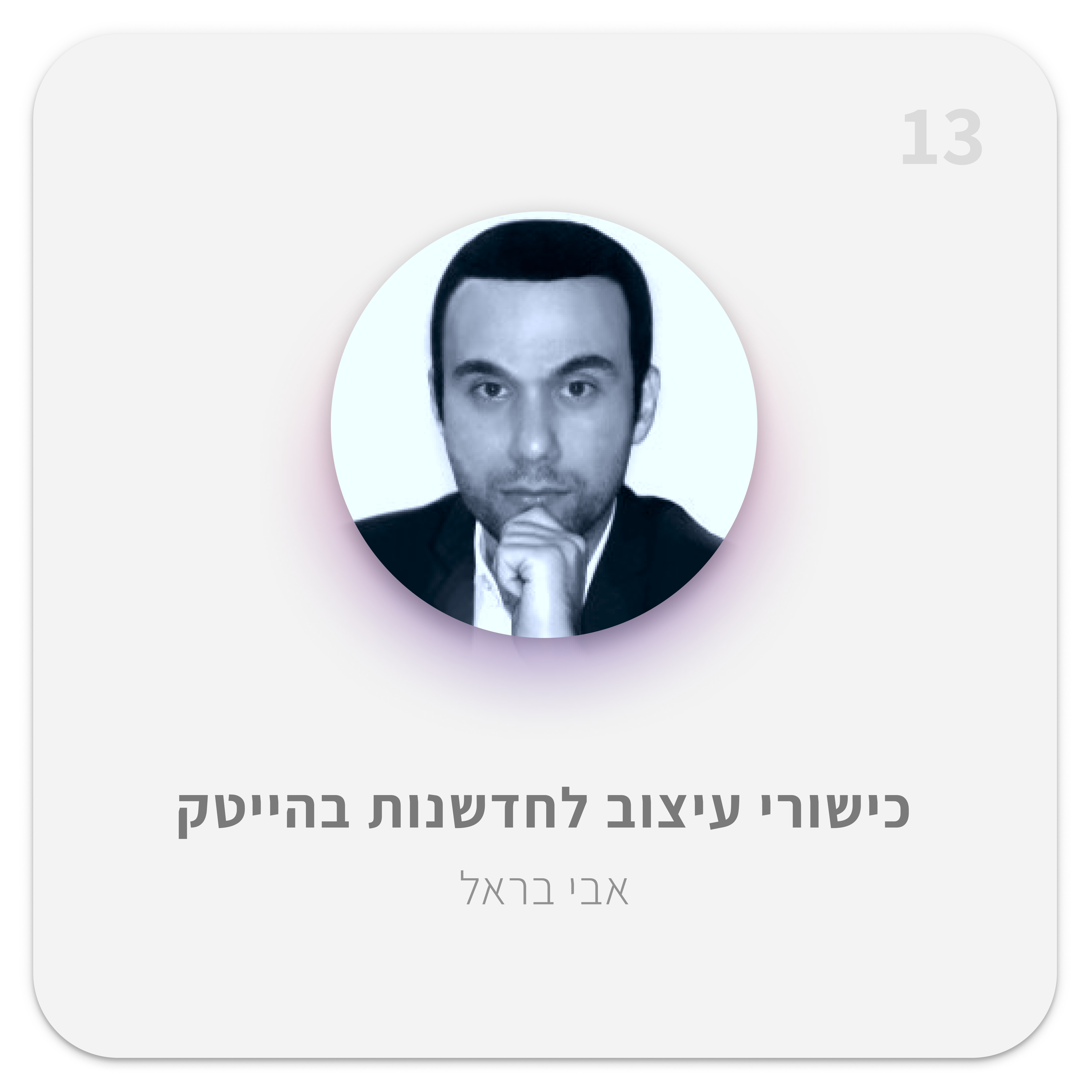 Radio Button radio-button